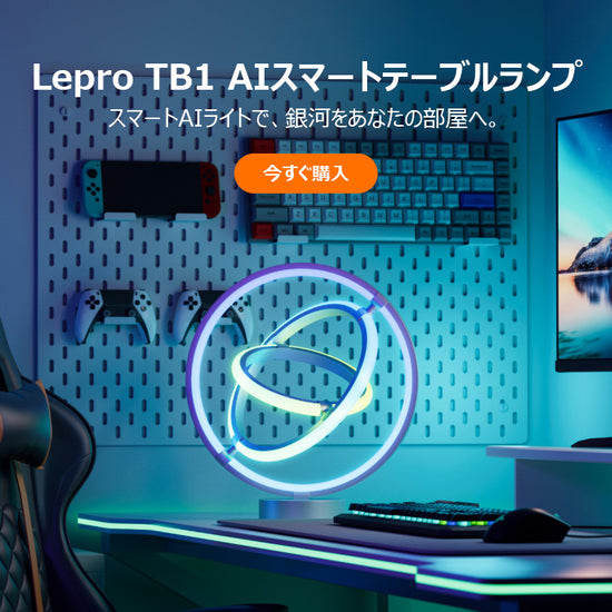 Lepro JP