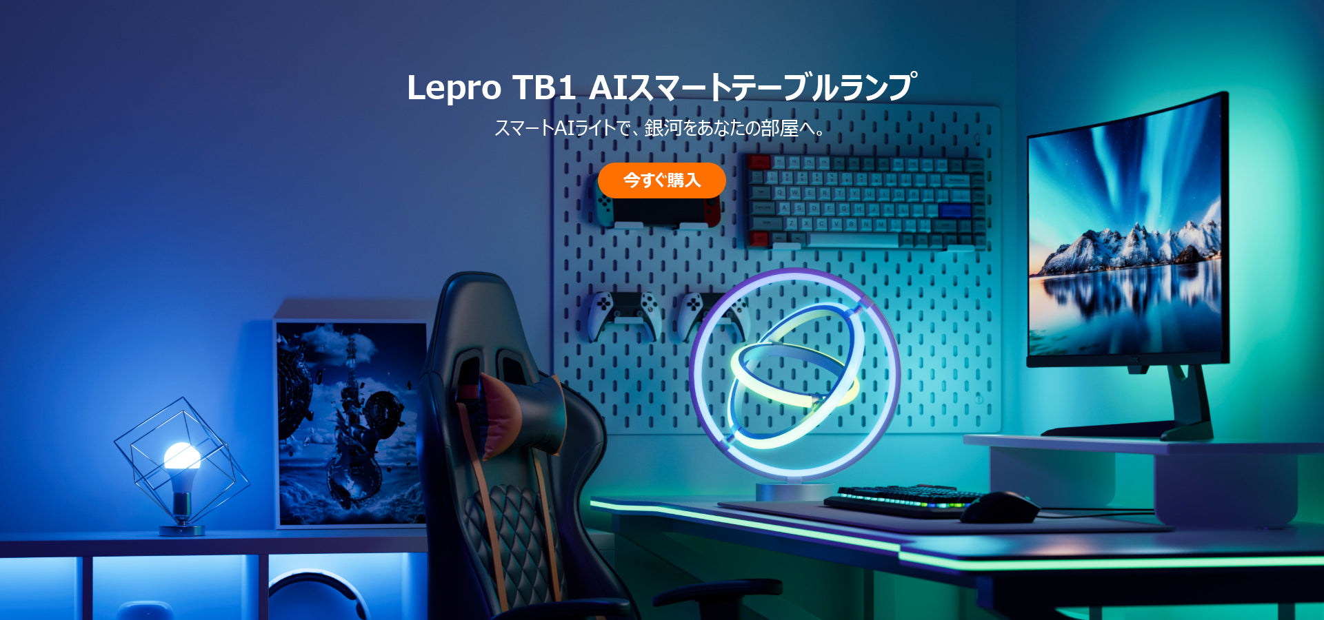 Lepro JP